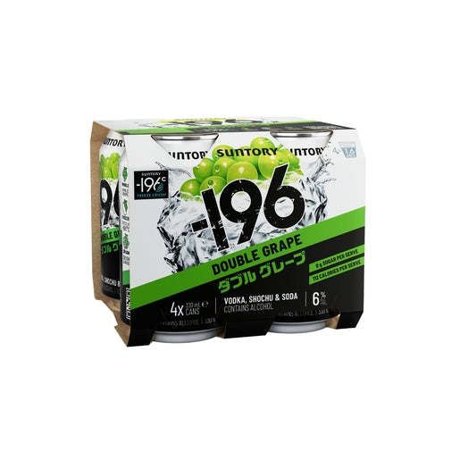 Minus 196 Double Grape 4 pack cans – Warehouse Liquor Store